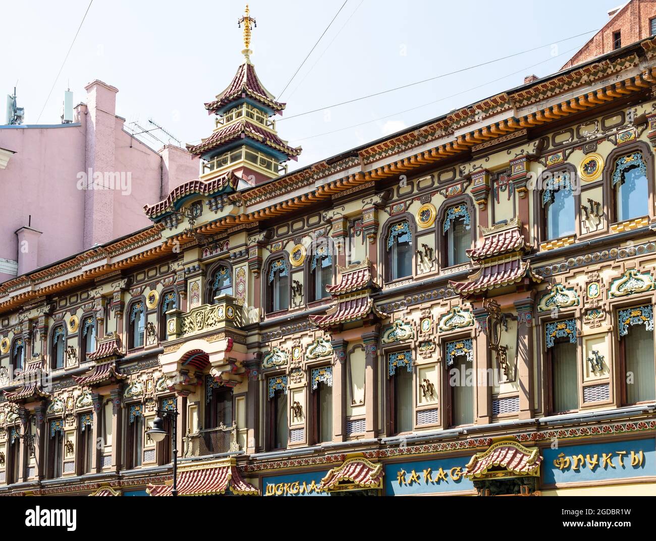 Moscow, Russia - 11 July 2021: facade of The Tea House (Tea Shop of ...