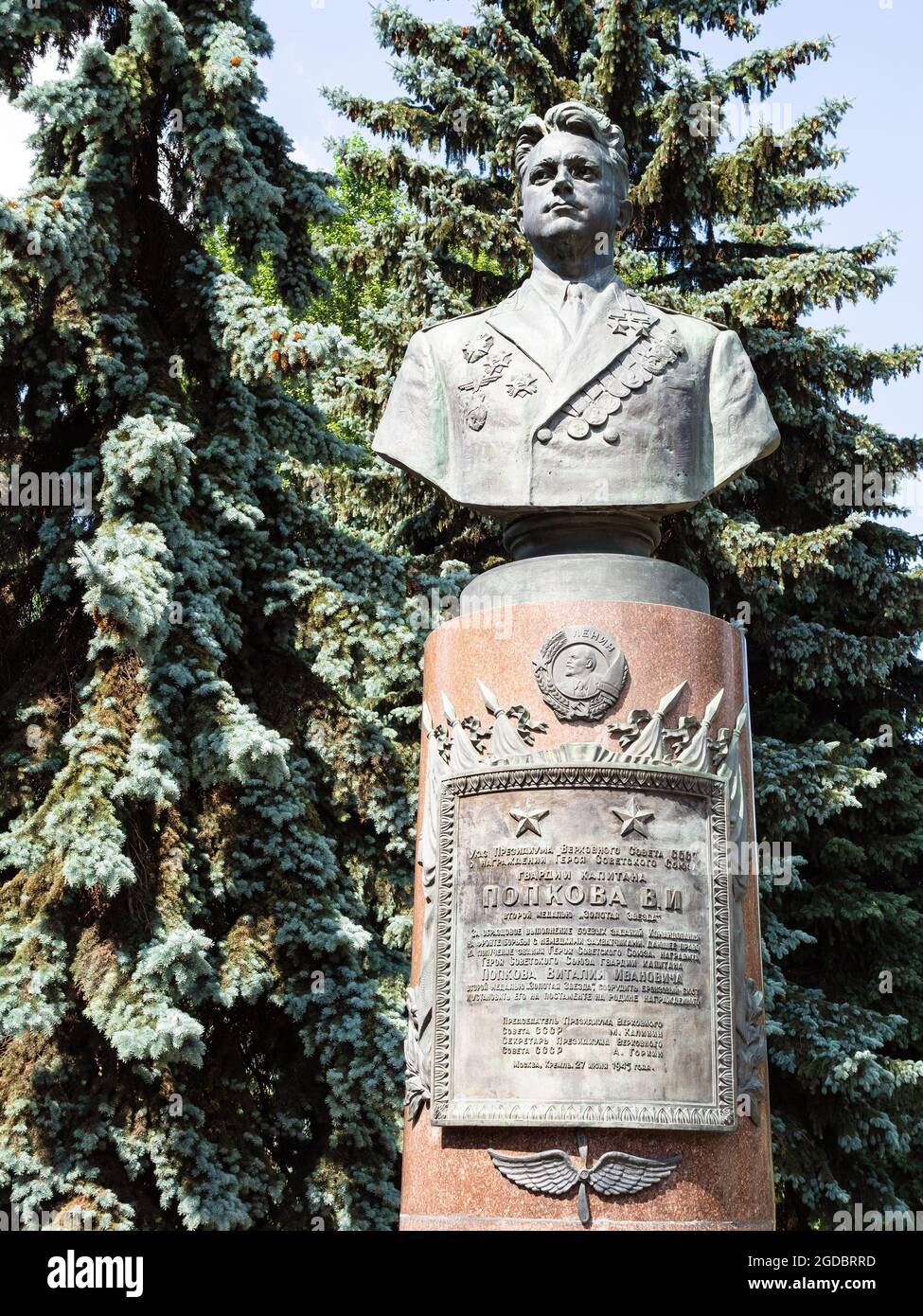 Moscow, Russia - 11 July 2021: bust to pilot Vitaly Ivanovich Popkov ...