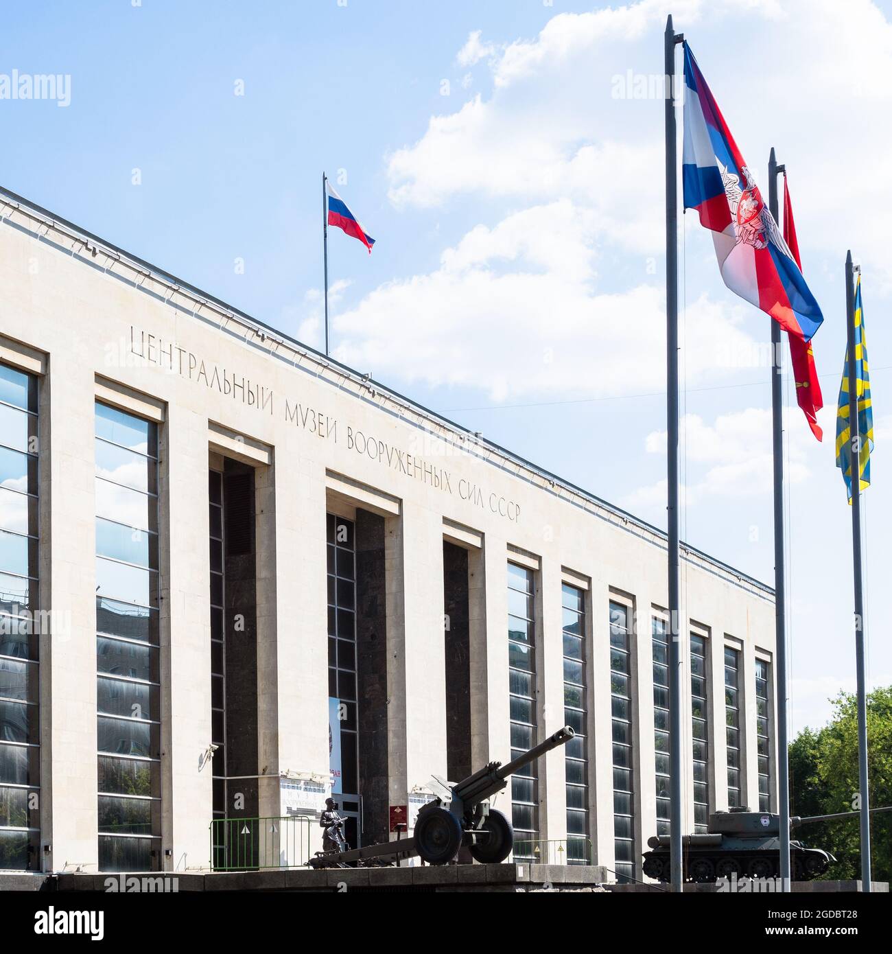 Moscow, Russia - 11 July 2021: building of Central Armed Forces Museum ...