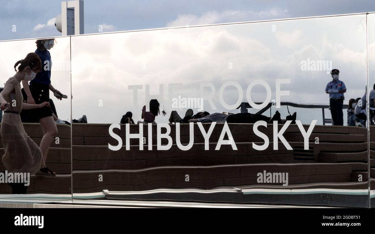 Tokyo 2021 during the Summer Olympic games Stock Photo - Alamy