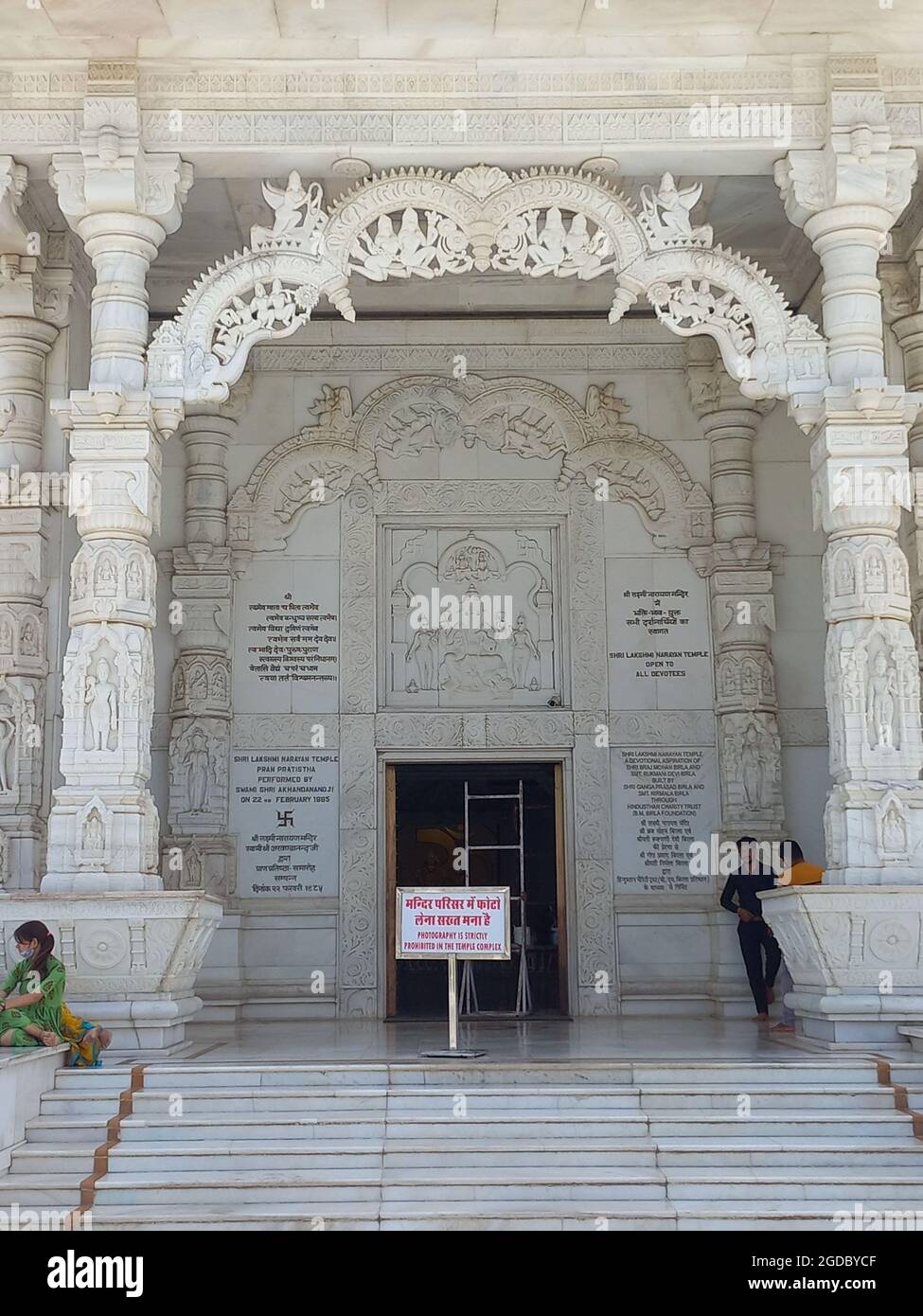 Lakshmi narayan temple jaipur hi-res stock photography and images - Alamy