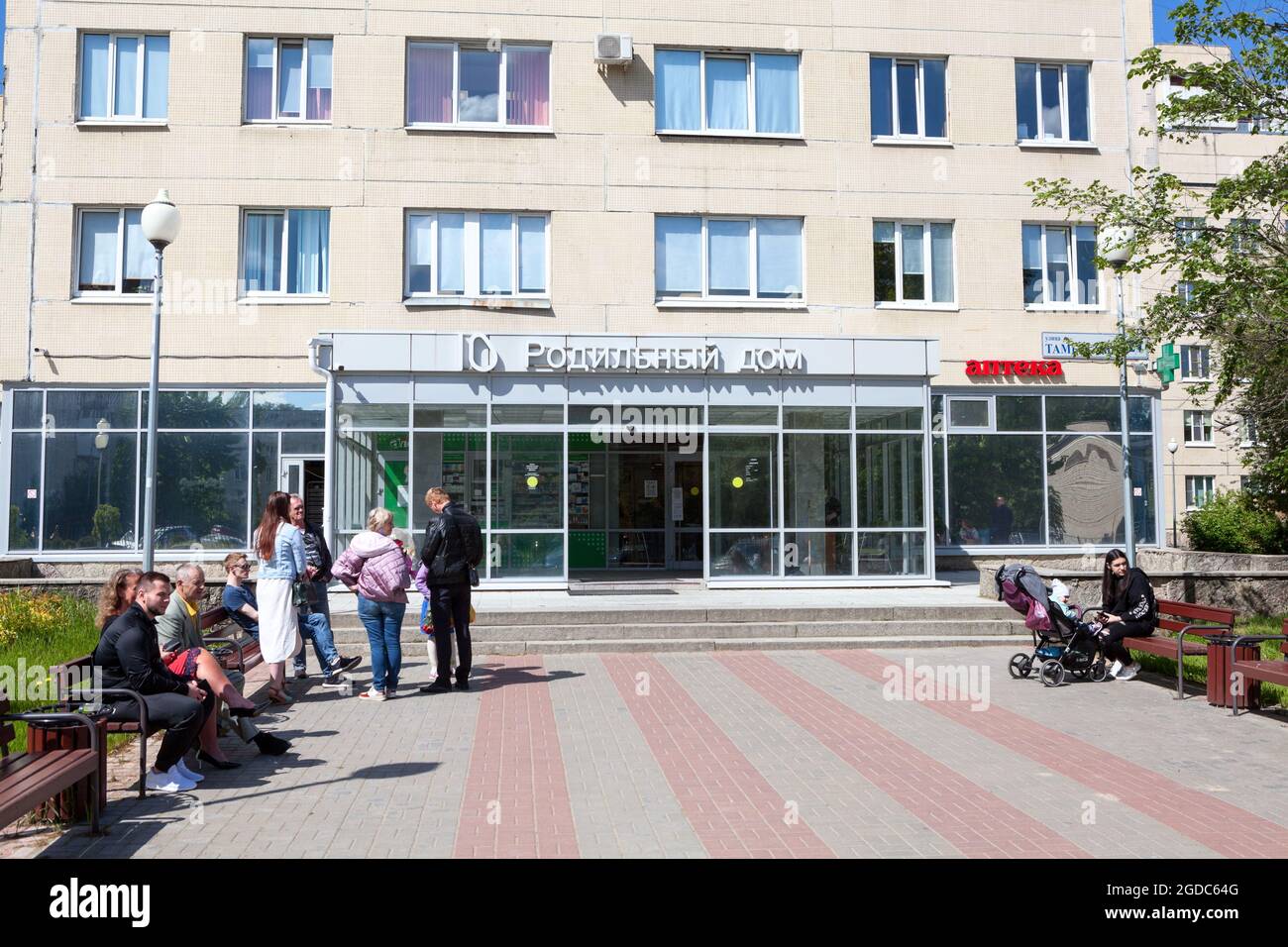 St. Petersburg, Russia-circa Jun, 2021: Modern Russian maternity ...