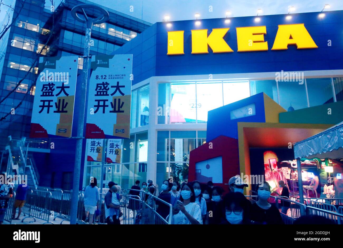 SHANGHAI, CHINA - AUGUST 12, 2021 - The first ikea store in China ...