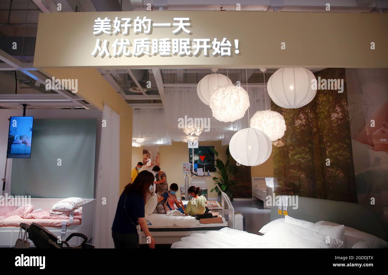 SHANGHAI, CHINA - AUGUST 12, 2021 - The first ikea store in China ...