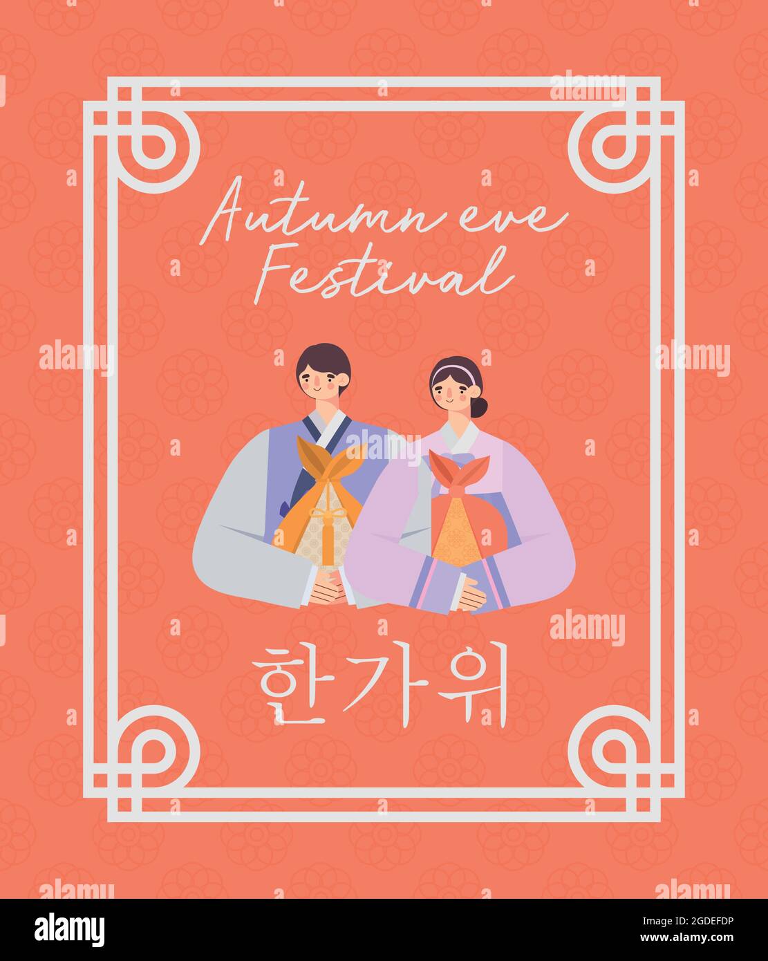 autumn festival frame Stock Vector Image & Art - Alamy