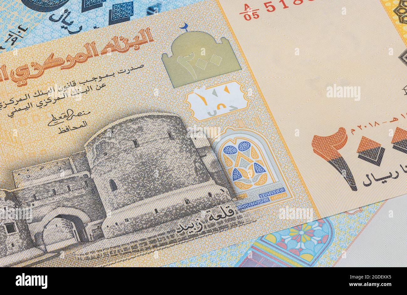 Close up to 200 Rial or Riyal of the Republic Jemen. Paper banknotes of ...