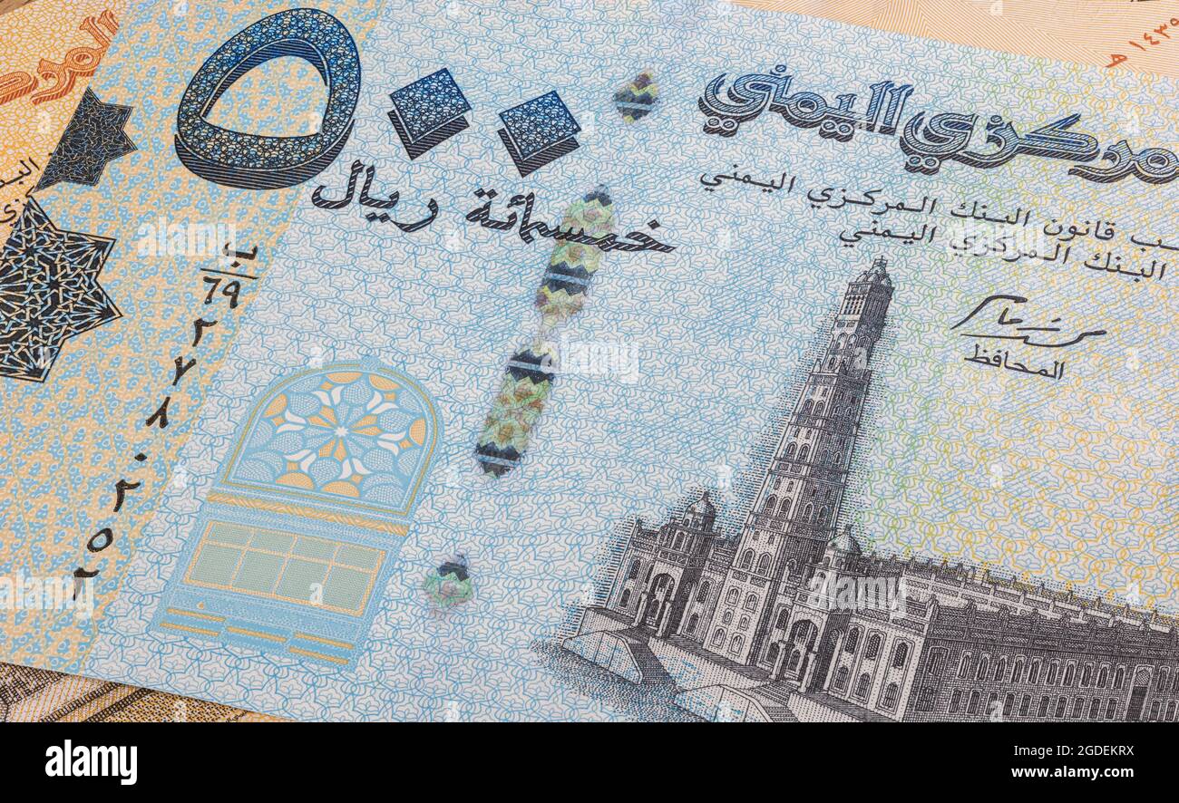 Yemen currency note hi-res stock photography and images - Alamy
