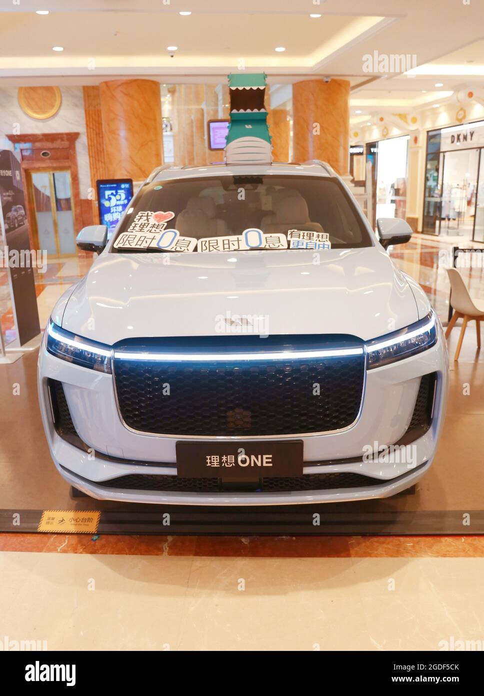 SHANGHAI, CHINA - AUGUST 12, 2021 - Li ONE, a smart electric car brand ...