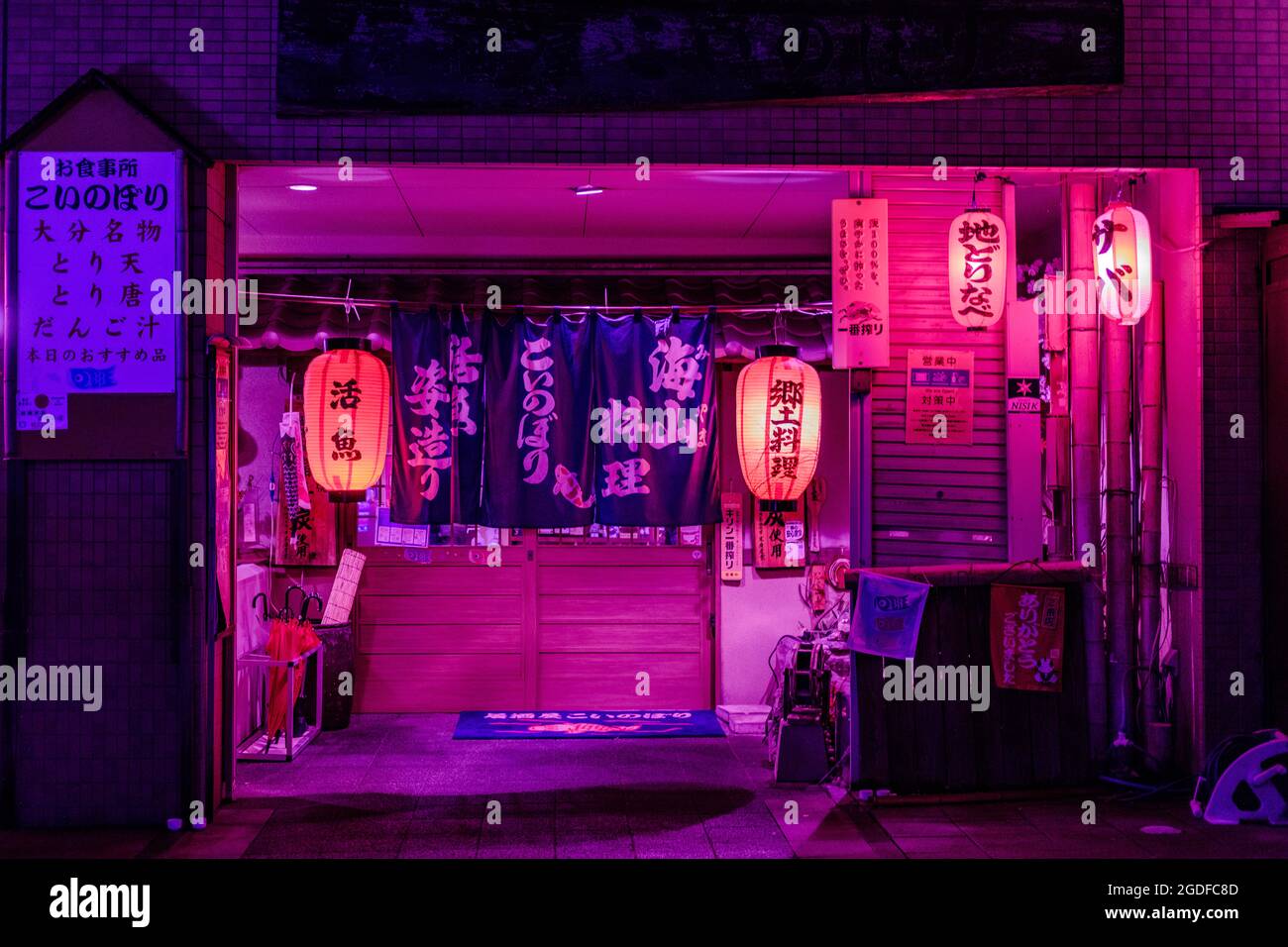 rainy Japanese street at night Stock Photo - Alamy
