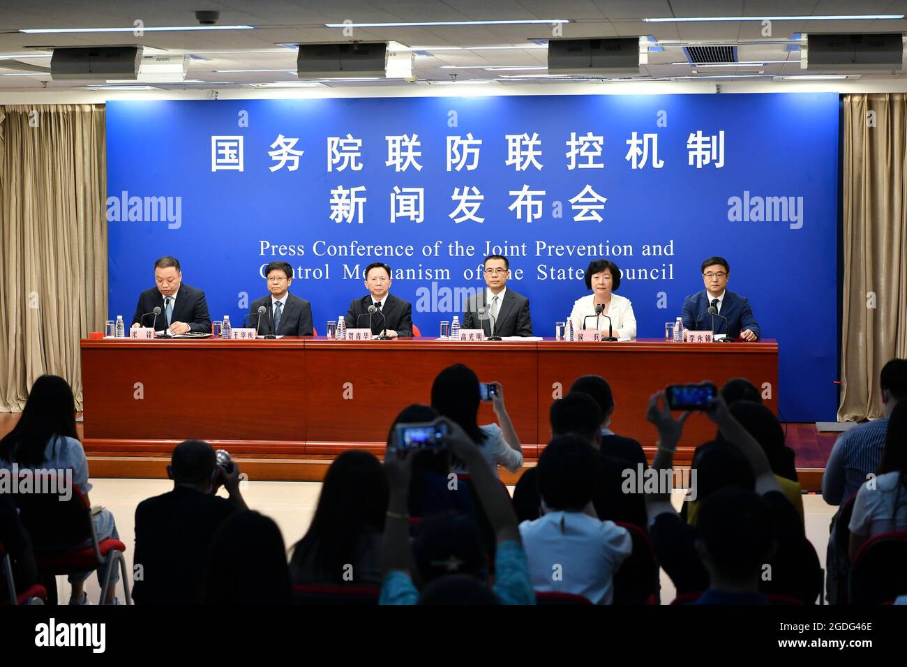 China state control hi-res stock photography and images - Alamy