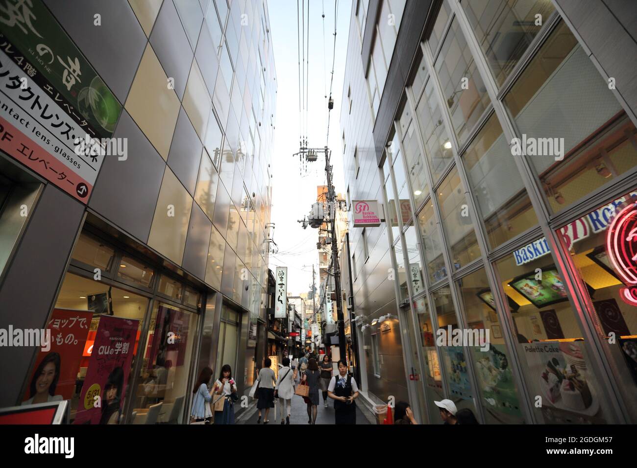 Gion , KYOTO , JAPAN - May 2016: Modern street scene with people on ...