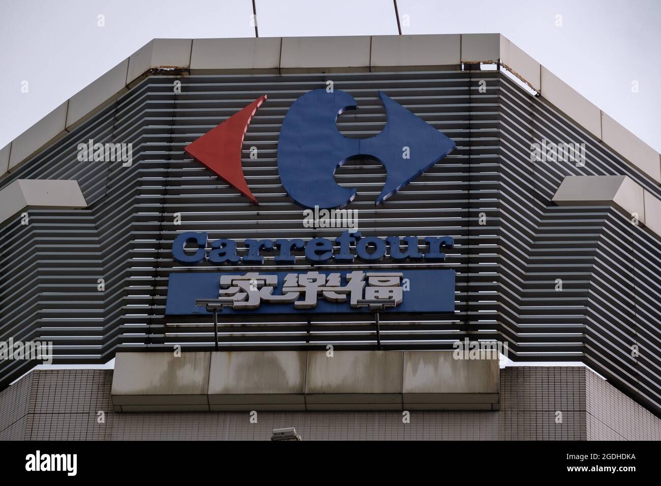 Carrefour store hi-res stock photography and images - Alamy