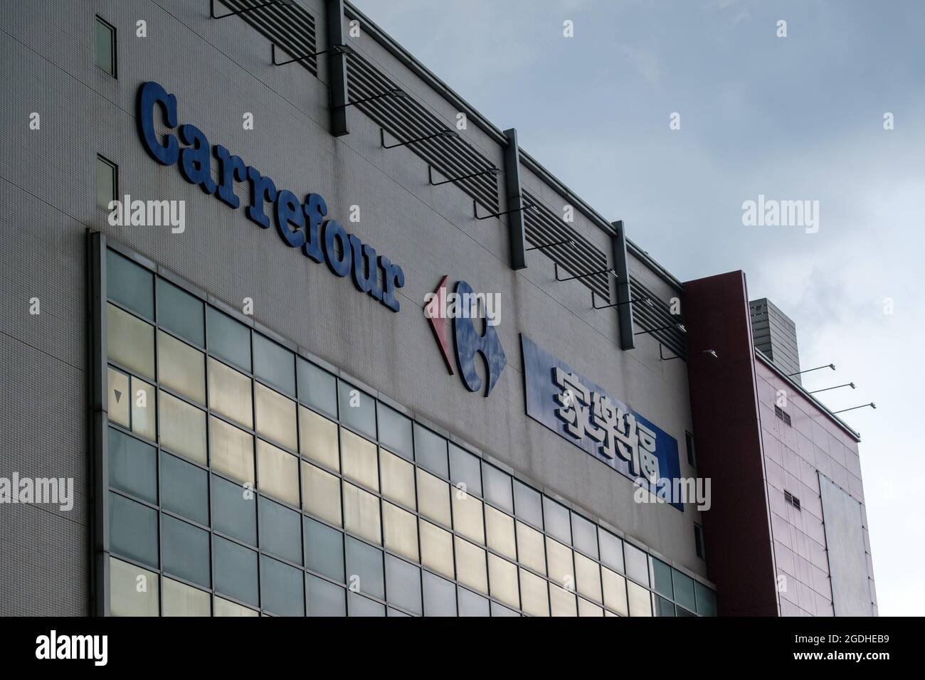 New Taipei City, Taiwan. 13th Aug, 2021. French multinational retail ...