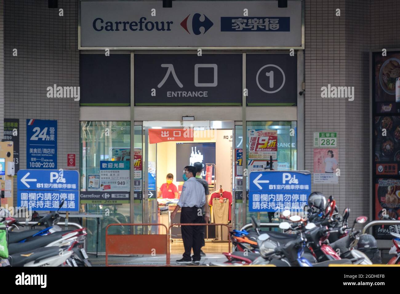 Carrefour store hi-res stock photography and images - Alamy