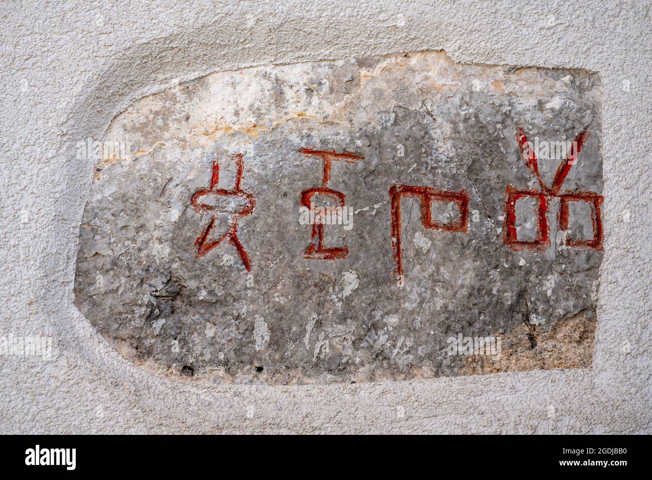 Medieval inscription hi-res stock photography and images - Alamy