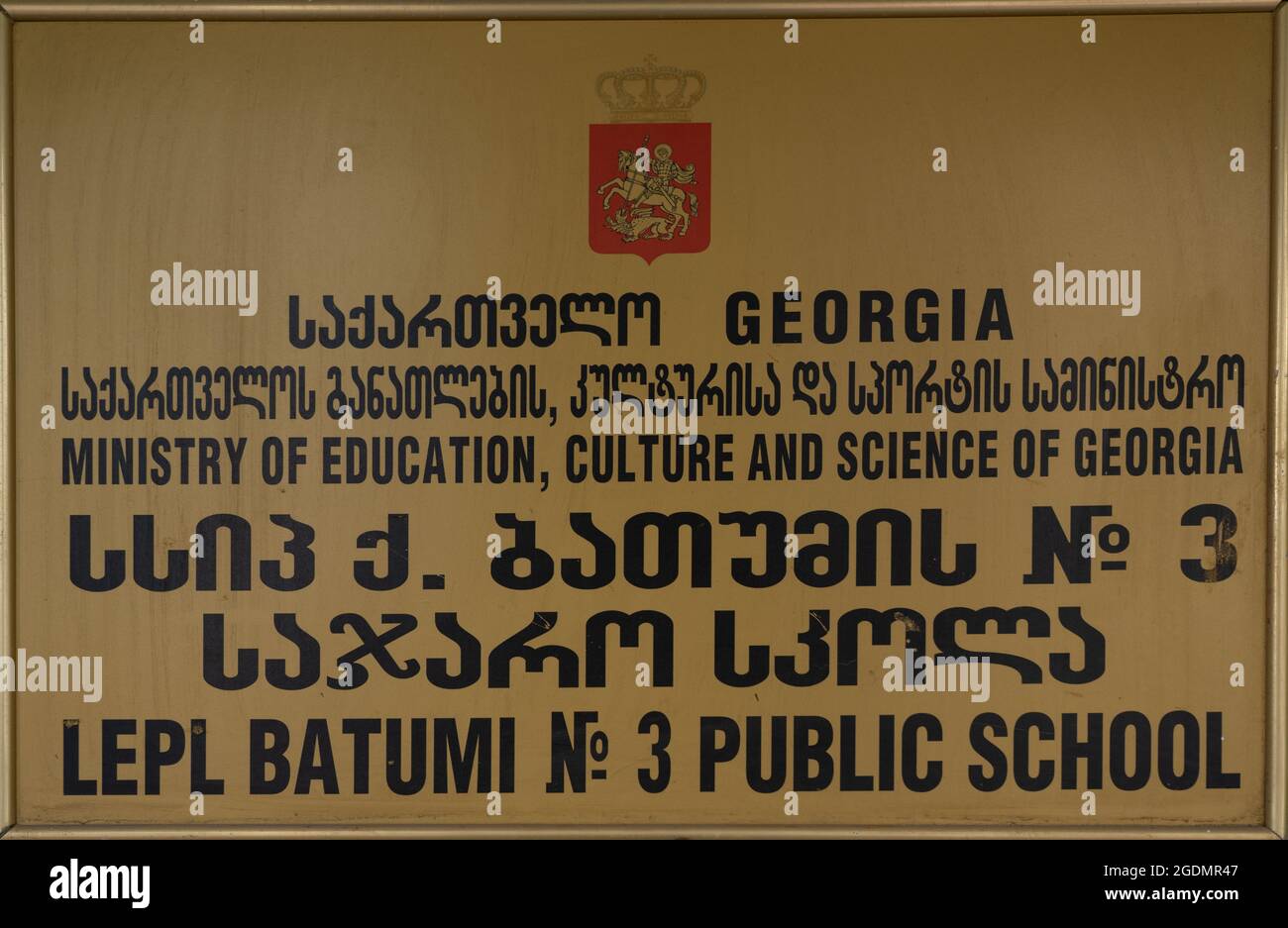 Batumi, Georgia - April 21, 2021: Sign Lepl Batumi 3 Public School ...