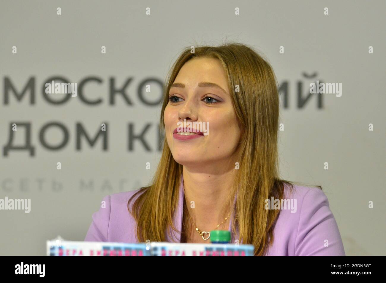 Russian Olympic champion of the Games in Rio 2016. in rhythmic ...