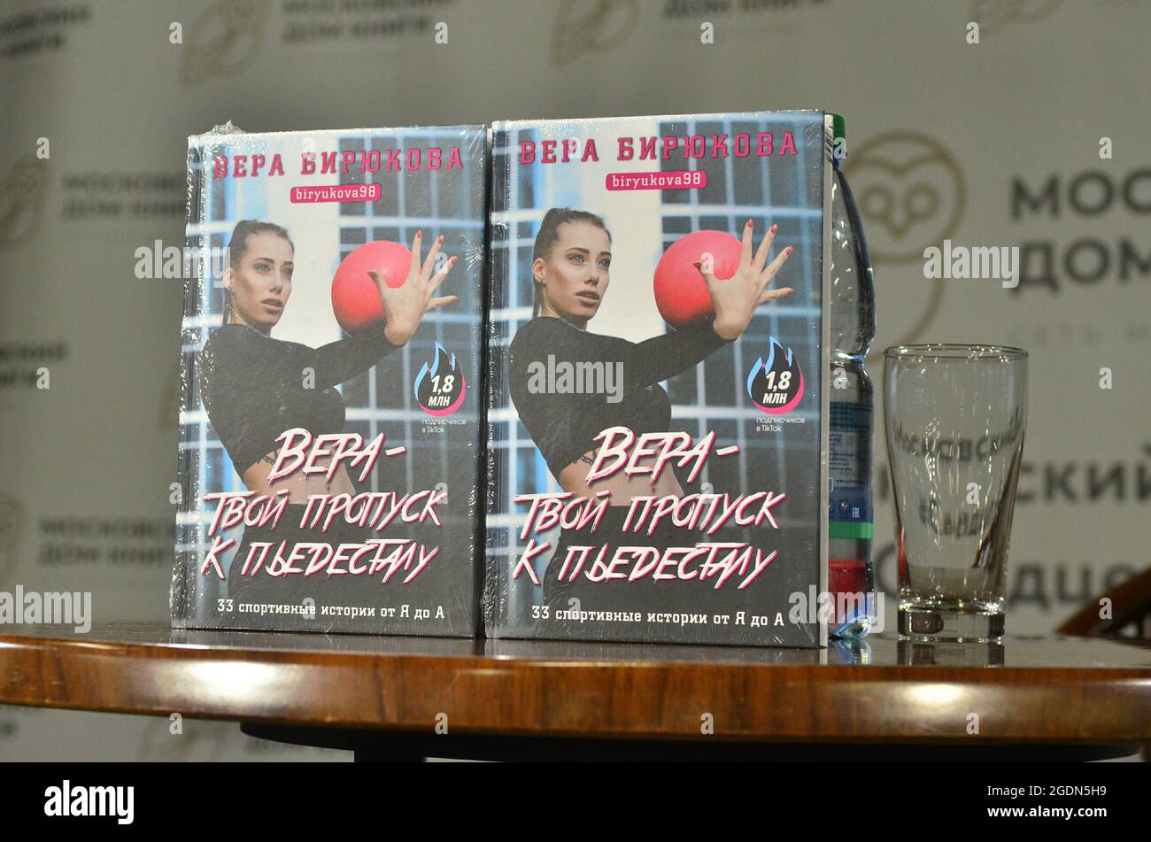 Russian Olympic champion of the Games in Rio 2016. in rhythmic ...