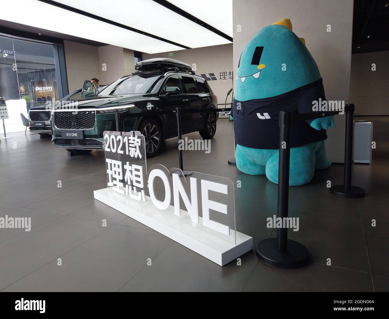 BEIJING, CHINA - AUGUST 14, 2021 - The Li One electric vehicles ...