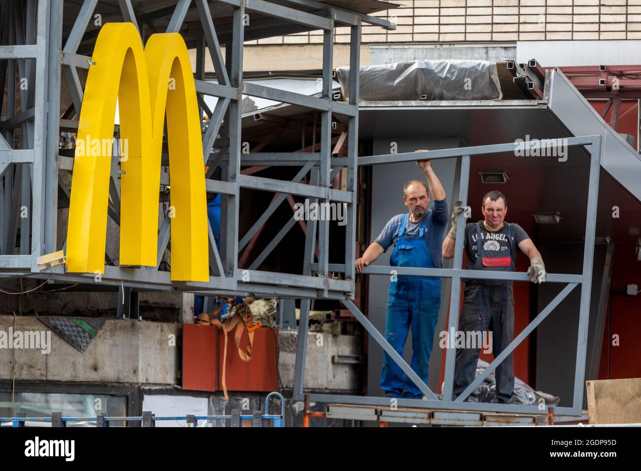 First mcdonalds moscow hi-res stock photography and images - Alamy