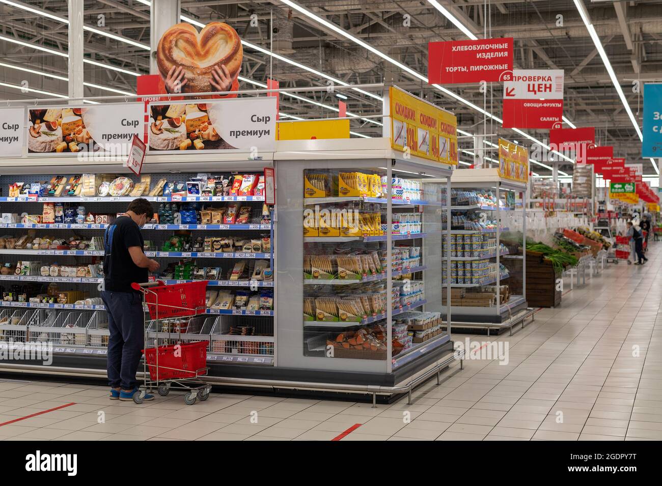 Auchan supermarket entrance hi-res stock photography and images - Alamy
