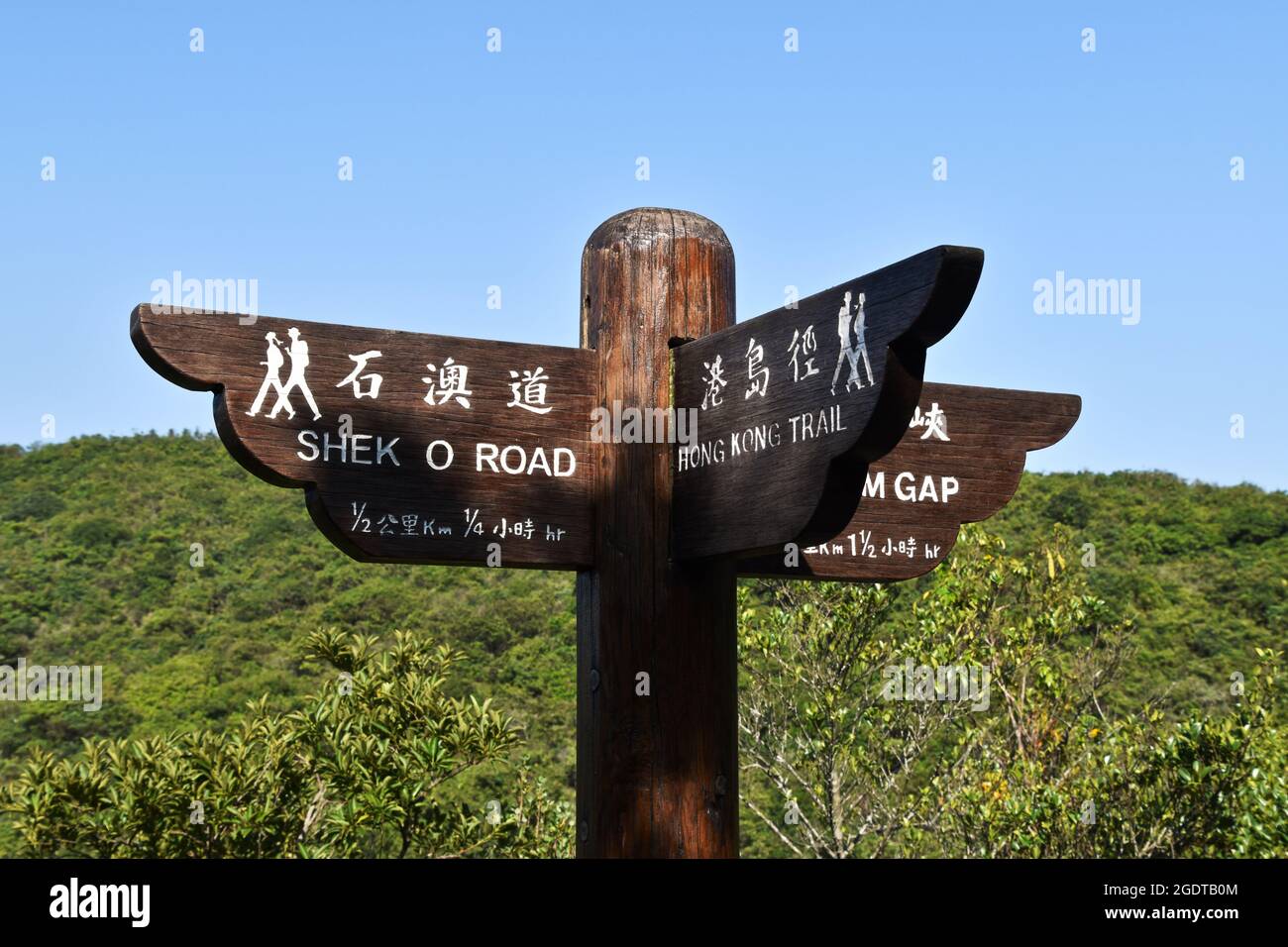 Wooden sign shows the route of the Dragons Back hiking trail in Hong ...