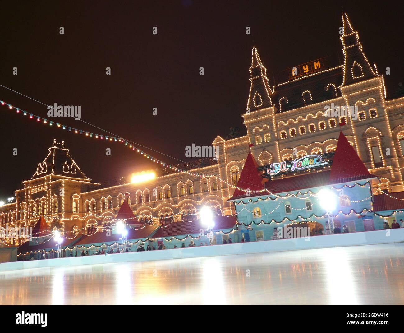 Red square ice rink moscow hi-res stock photography and images - Alamy