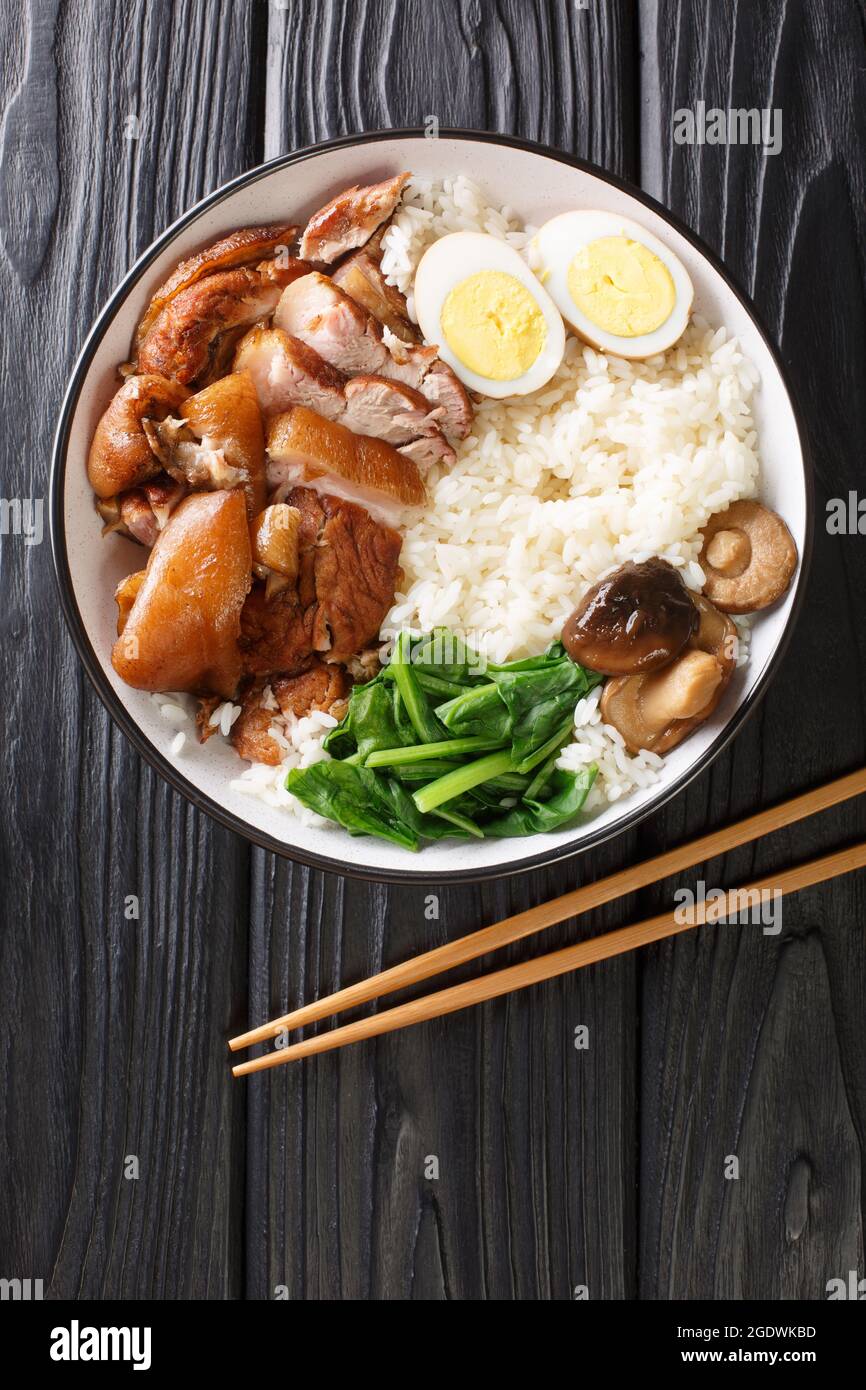 Chinese Thai food Khao Kha Moo Jasmine rice with stewed pork leg boiled ...