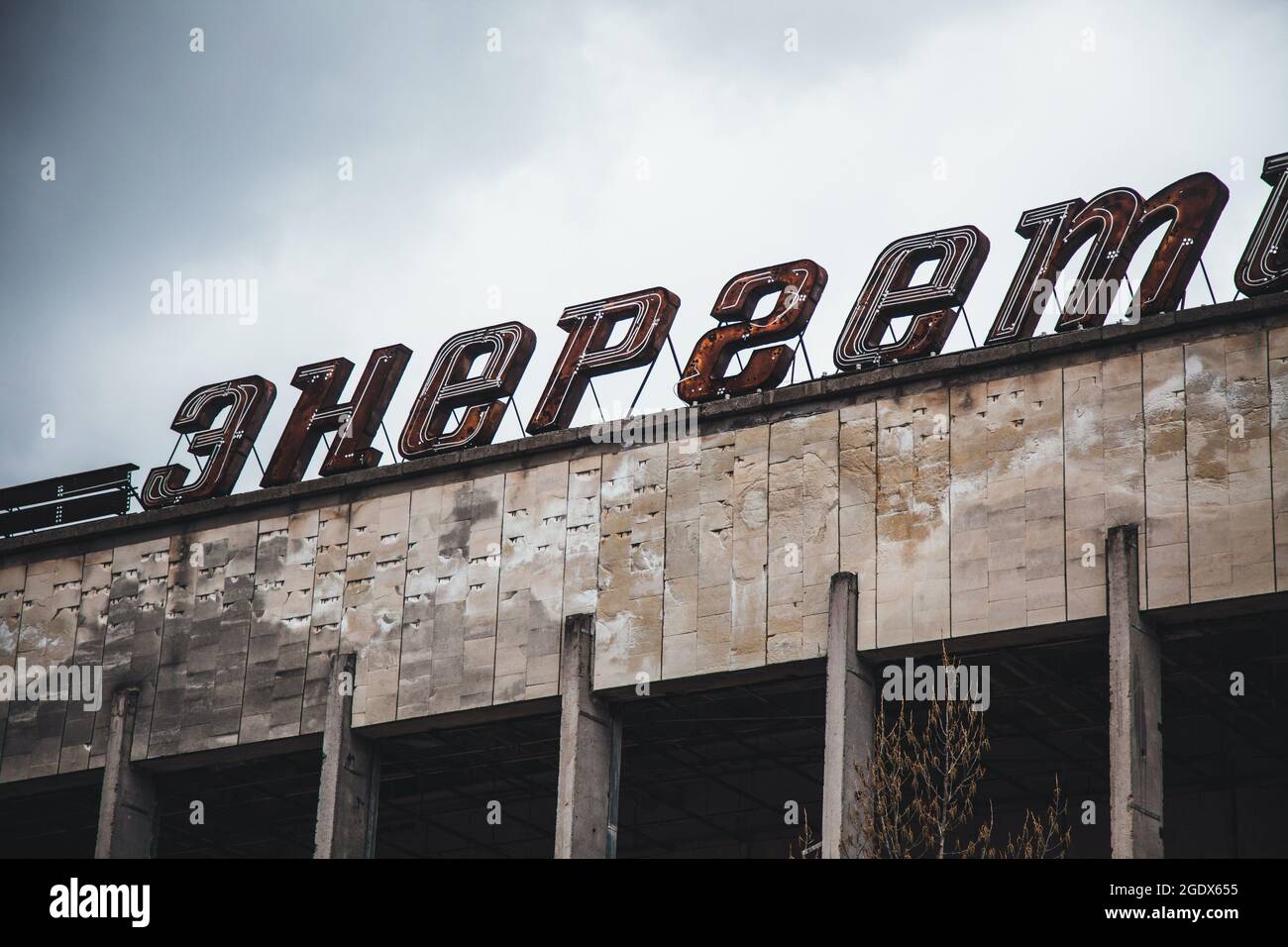Views from around the Chernobyl Exclusion Zone Stock Photo - Alamy
