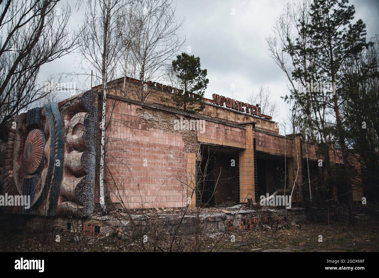 Views from around the Chernobyl Exclusion Zone Stock Photo - Alamy