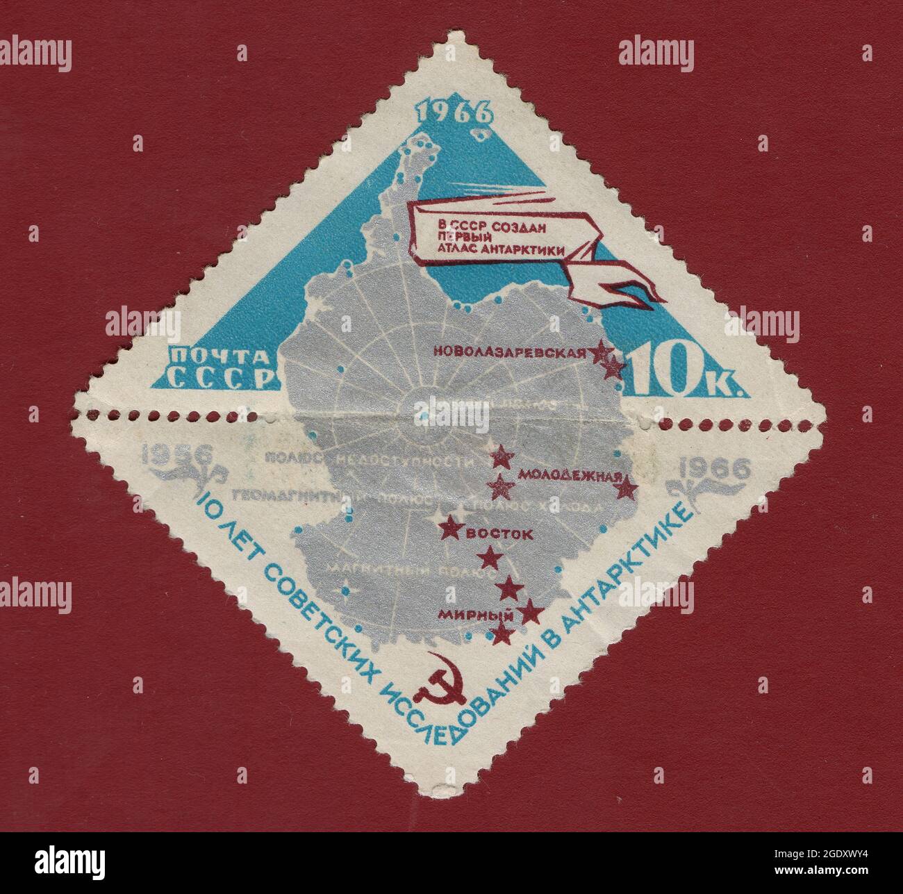 Soviet polar explorer hi-res stock photography and images - Alamy