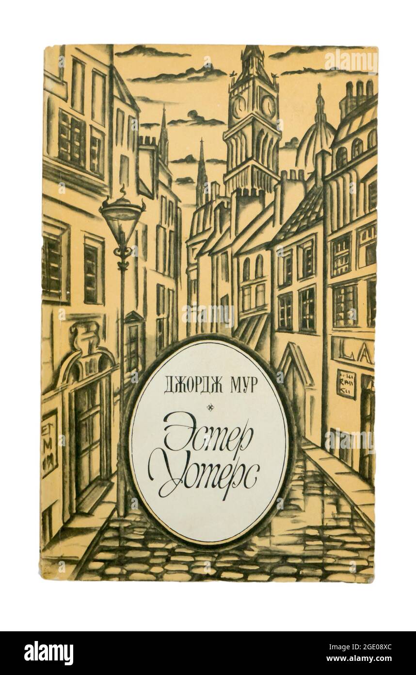 1894 1984 hi-res stock photography and images - Alamy