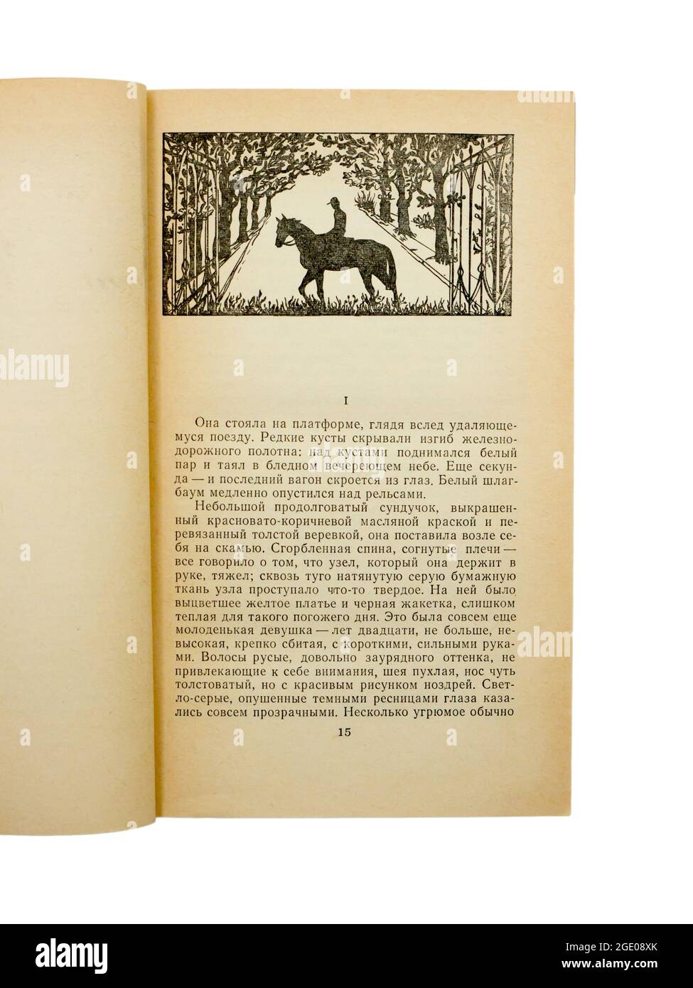 The "Esther Waters" by George Moore, first published in 1984 in USSR ...