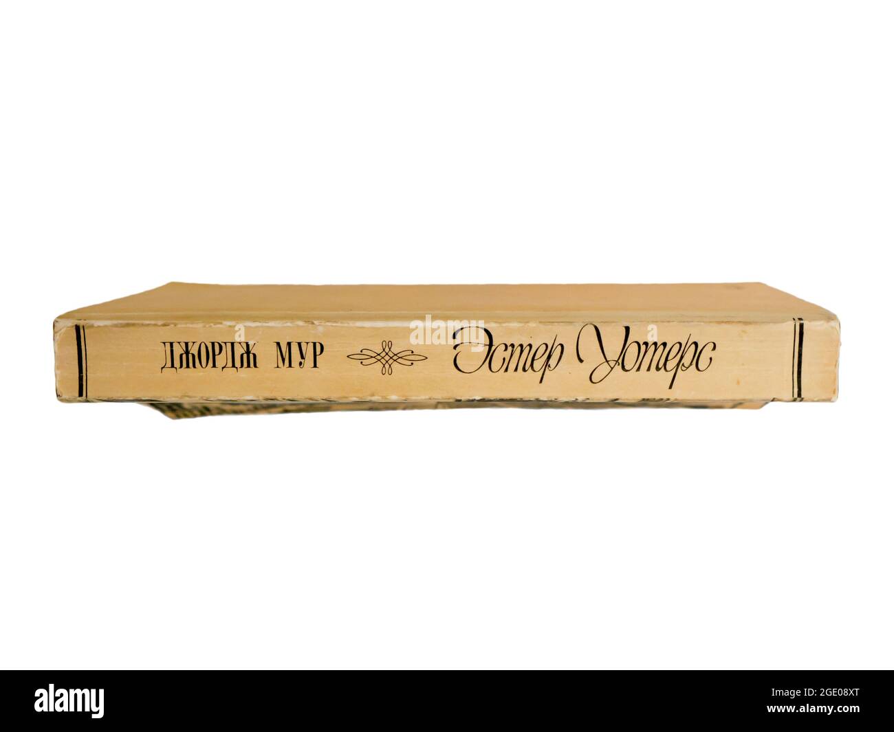 The "Esther Waters" by George Moore, first published in 1984 in USSR ...