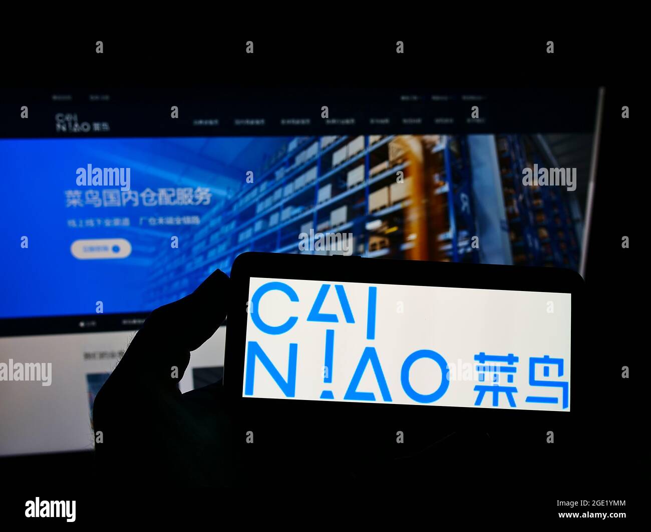 Cainiao logo hi-res stock photography and images - Alamy