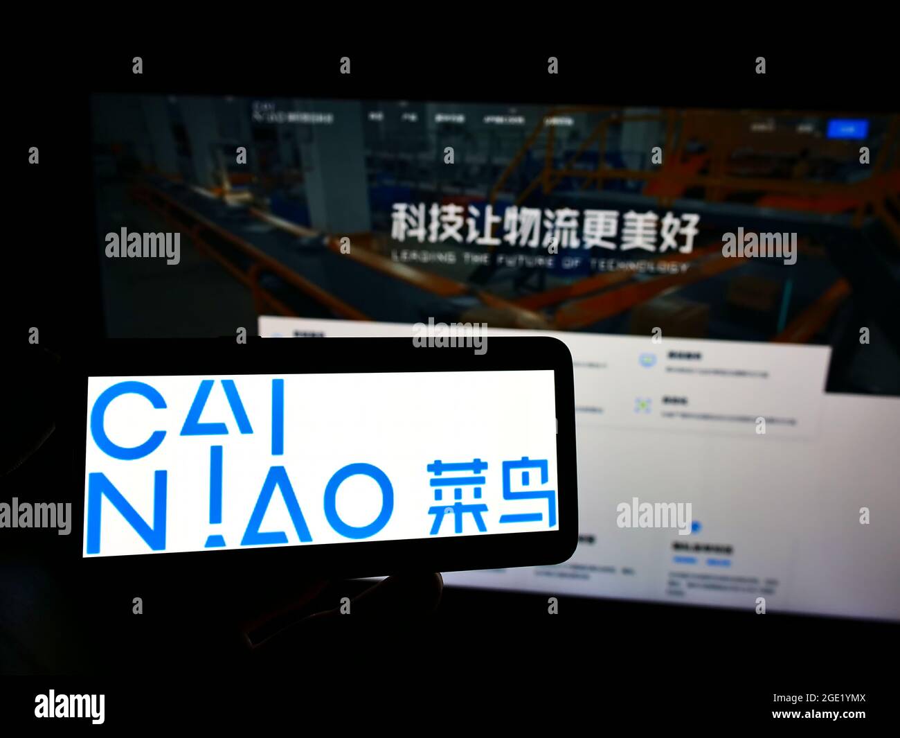 Cainiao logo hi-res stock photography and images - Alamy