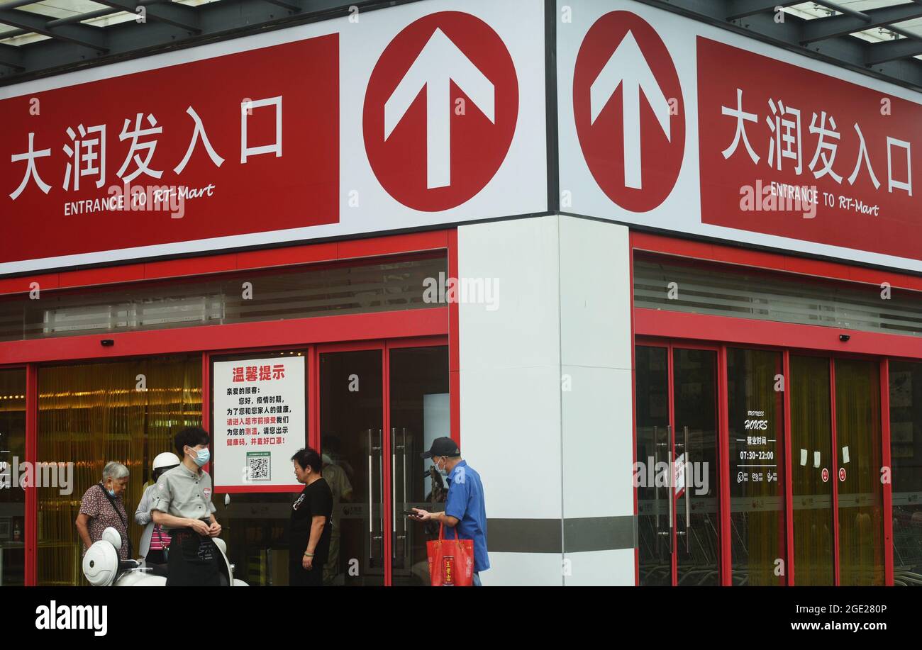 HANGZHOU, CHINA - AUGUST 16, 2021 - A RT-MART store in Hangzhou, East ...