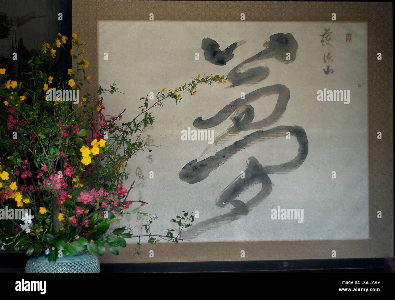 Tendai temple hi-res stock photography and images - Alamy