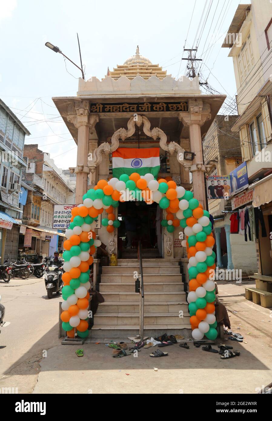 Beawar, Rajasthan, India, August 15, 2021: Hindu temple of Lord Shiva ...