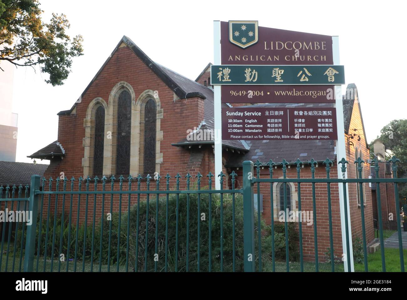 St stephens lidcombe anglican church hi-res stock photography and ...