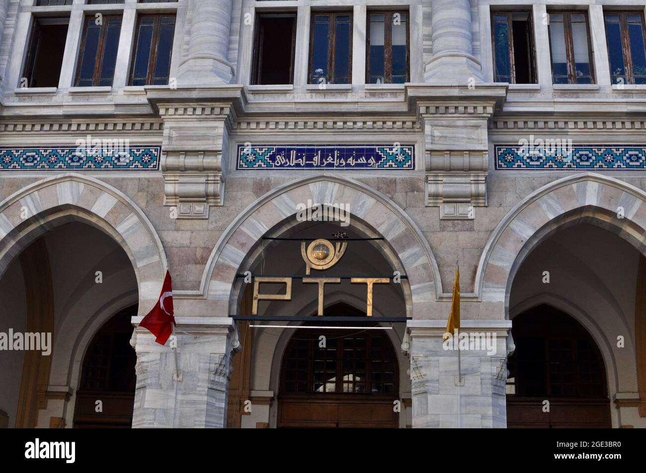 Post Office Museum High Resolution Stock Photography and Images - Alamy