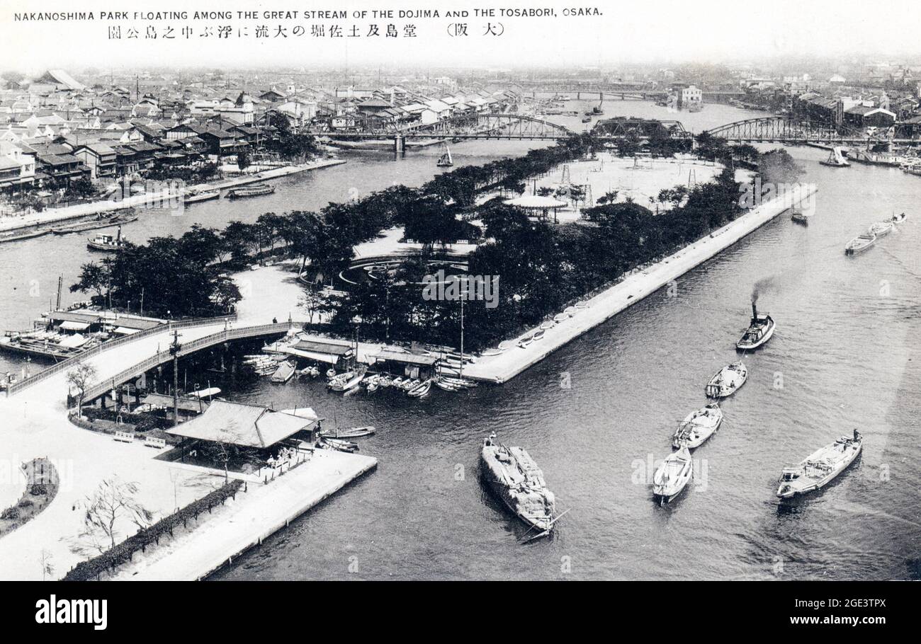 Dojima osaka river High Resolution Stock Photography and Images - Alamy