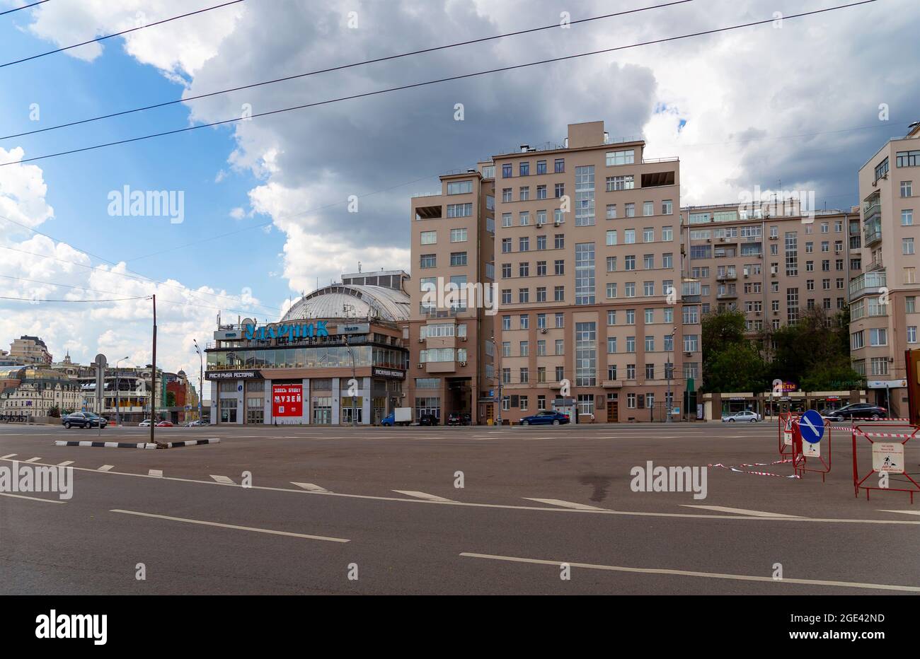 Udarnik cinema (drummer)--is one of the oldest cinemas in Moscow. It is ...
