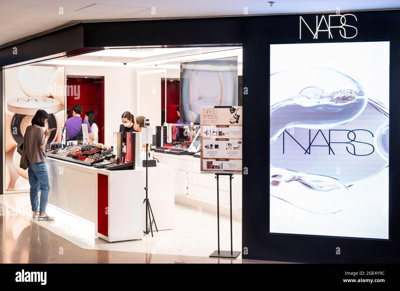 Nar’s hi-res stock photography and images - Alamy