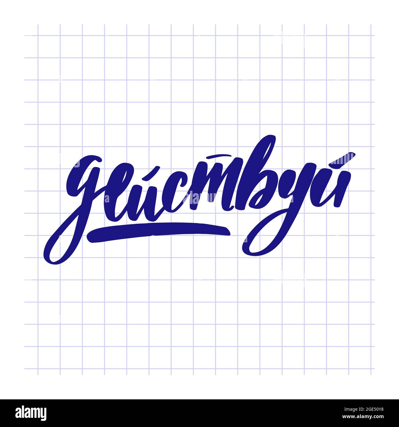 Action motivation Stock Vector Images - Alamy