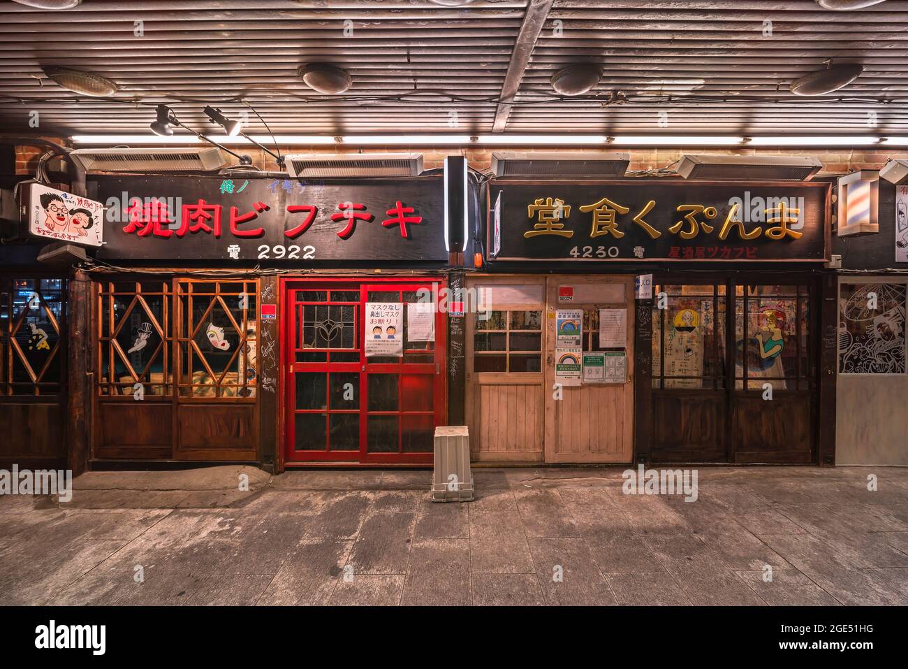 tokyo, japan - august 15 2021: Facade designed in a retro style at the ...