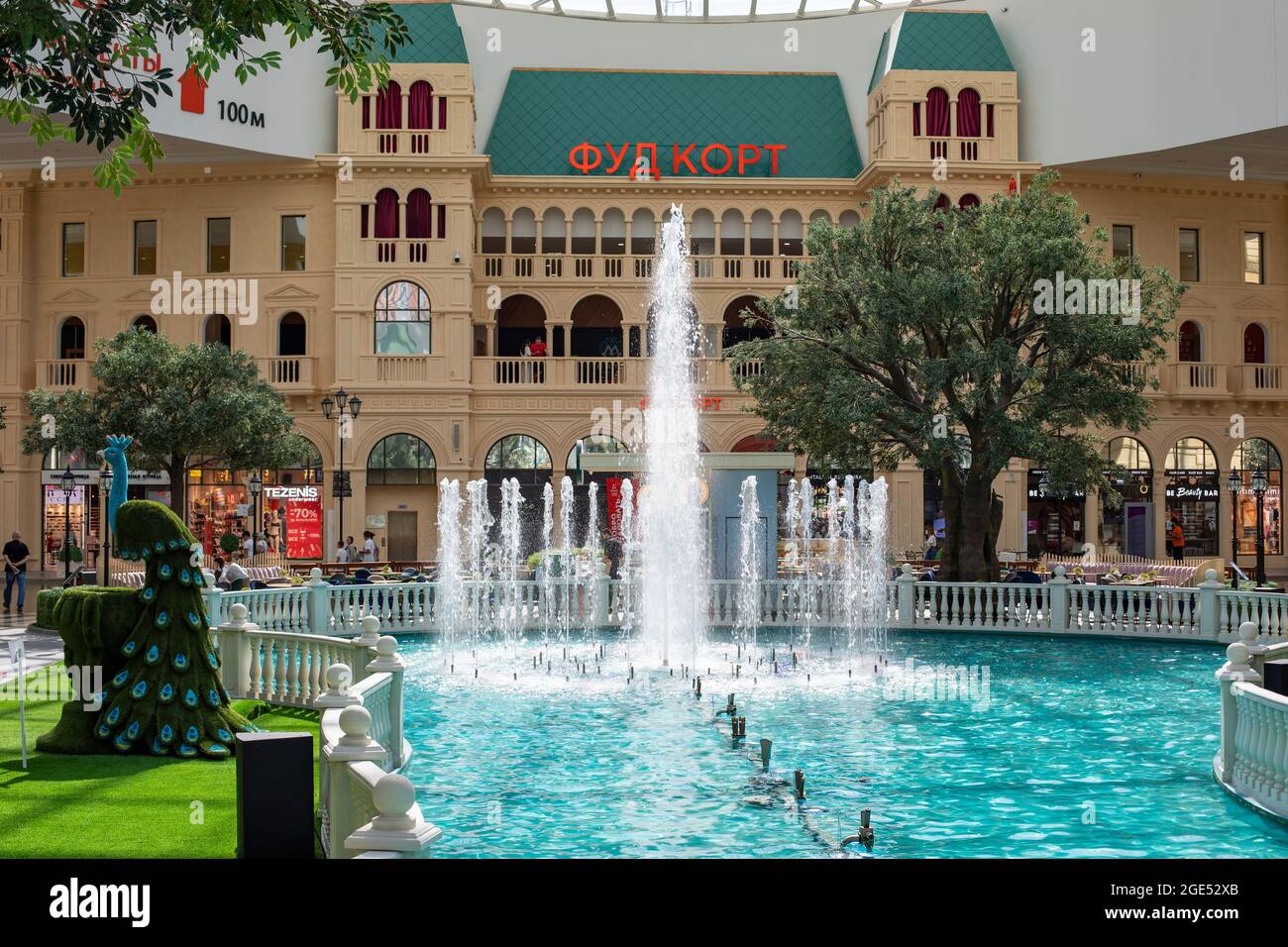 Moscow, Russia - August 15, 2021: Dream Island amusement park, a ...