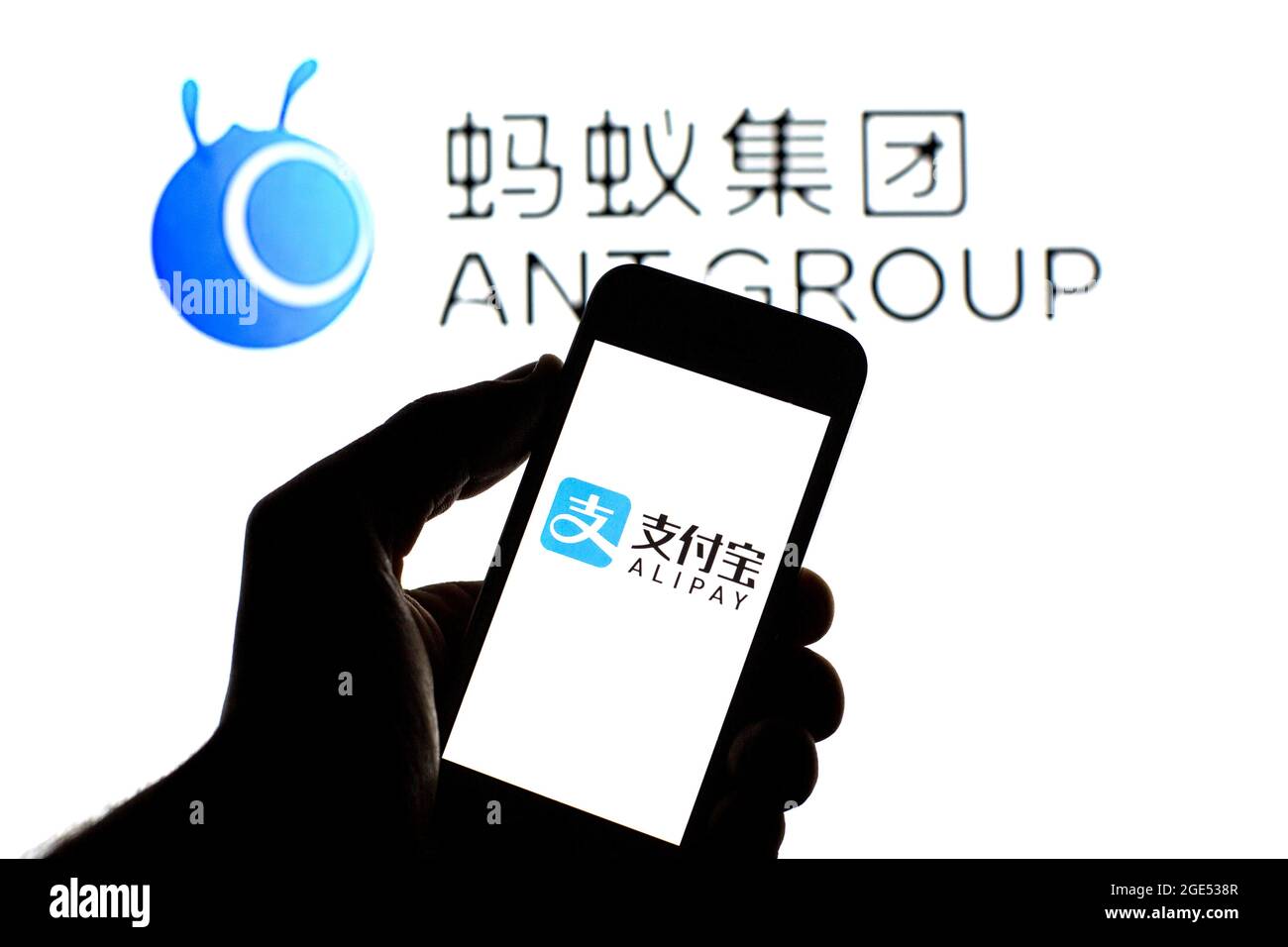 Alipay Logo