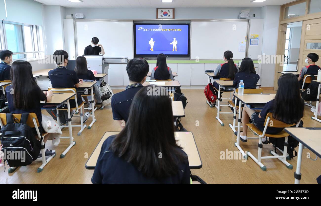 South korea classroom hi-res stock photography and images - Alamy