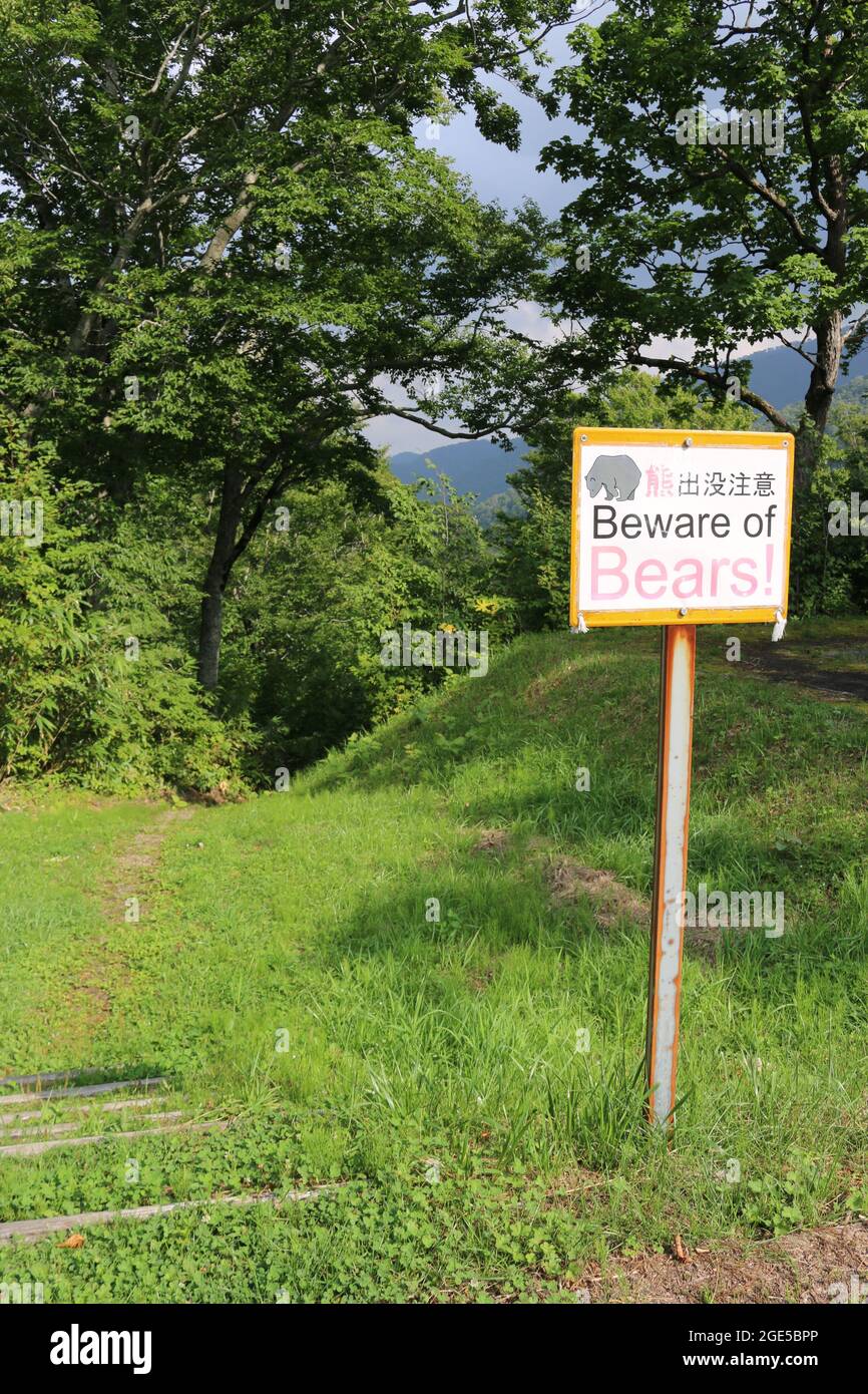 Beware of bears sign next to a hiking trail entrance Stock Photo - Alamy